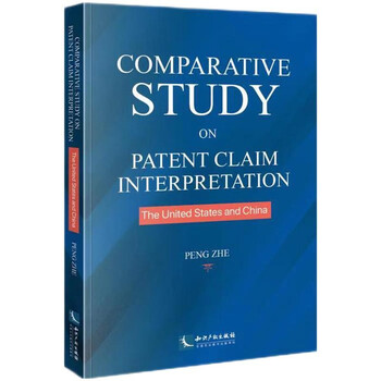 Comparative Study on Patent Claim Interpretation