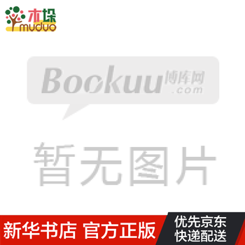 拔罐健体祛病大全书