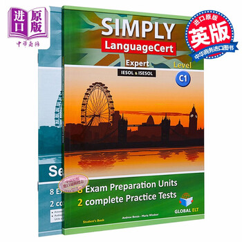 朗思通用英语测试 SIMPLY LanguageCert CEFR C1 国际语言认证考试自学套装
