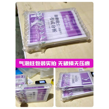 【全新】2022法硕考试分析 法硕非法学高教版法律硕士联考考试分析 搭配法硕考研大纲试卷练习冲刺 【现货】法条分析及案例分析专项突破