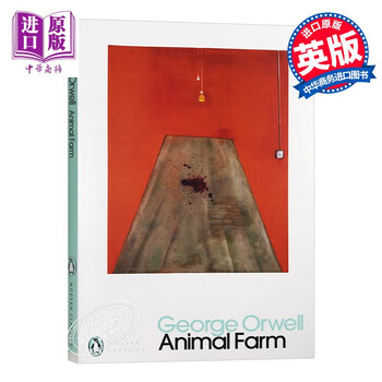 动物农场：童话故事 英文原版 Animal Farm: A Fairy Story