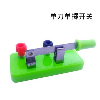 豫安宁 绿色小灯座 螺口电珠座灯泡座初中学生物理电路电学实验器 绿色单掷开关