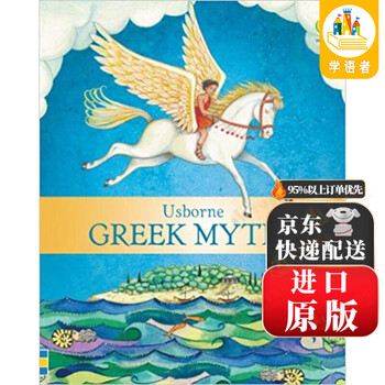 Greek Myths for Young Children, mini edn