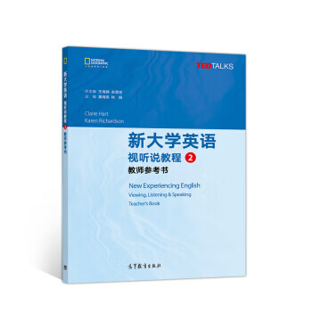 中国手工业商业发展史【正版图书】