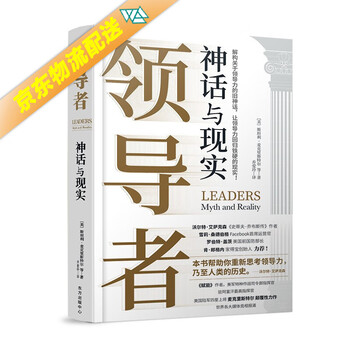 寻找经济优解 ：神话与现实