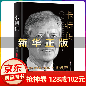 卡特传褚大军【神劵专区】