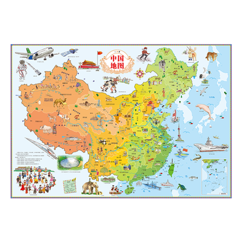 中国地图 世界地图儿童绘图版 地理百科知识撕不烂图画册 儿童房墙纸 中小学生科普图书 中国地图