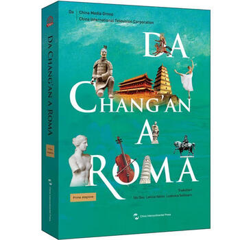 RT现货包邮 Da C hang'an a roma:Prima stagione中央广播电视台五洲