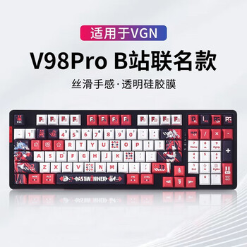 升派 适用于VGN V98Pro键盘膜S99键盘海盐极地狐N75Pro游戏动力机械键盘防尘罩努巴尼源 V98Pro B站联名款【透明】【图片 价格 品牌 报价】-京东
