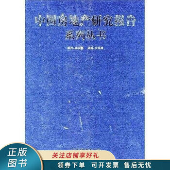 司机专用中国交通地图册 蔡英红