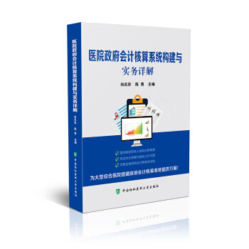钻完井工程 石林 石油工业出版社 9787518330034
