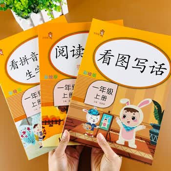 【自选】口算题卡一年级阅读理解一年级上下册语文数学计算高手口算题+竖式计算+应用题同步训练习册 一年级上册语文专项