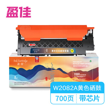 【盈佳盈佳 W2082A 黄鼓】盈佳YJ W2082A 118A 带芯片黄色硒鼓 适用惠普 HP Color Laser 178nw ...