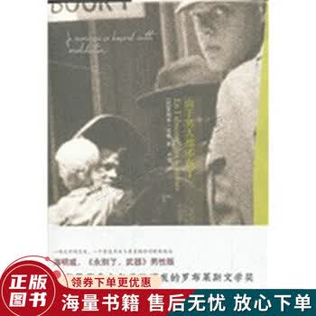 由于男人都不在了