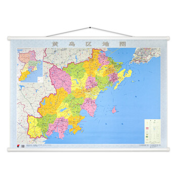 2021新版 黄岛区地图 高清 带杆约1.1*0.8米 山东省青岛市黄岛区 详细至街道乡镇