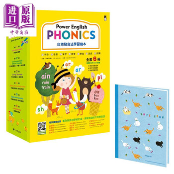 Power English PHONICS 自然发音法学习绘本全套6册 英语早教自然拼读法 港台
