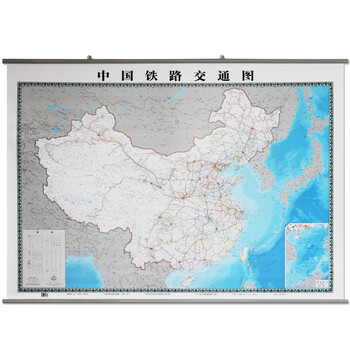 2021年 中国铁路交通地图 全国铁路货运地图 1.66米*1.22米