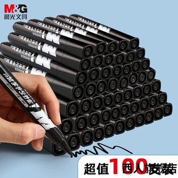 晨光（M&G）晨光(M&G)文具3色单头记号笔 油性马克笔 物流笔标记笔 单头-黑色 100支