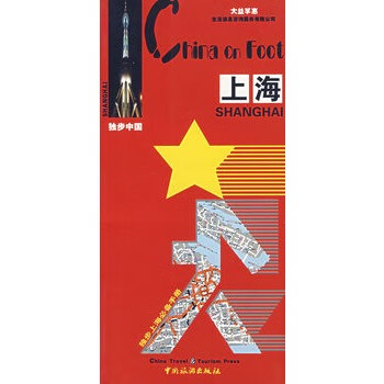 上海【保证正版】