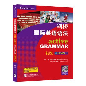 [正版图书]剑桥国际英语语法（初级）