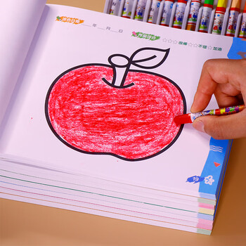 儿童画画教材绘画启蒙书籍简笔画手绘本0-1-2-3-4-5岁幼儿学画画书本初学者幼儿园入门零基础培养 【4岁】涂色 单本107页（不含赠品蜡笔）