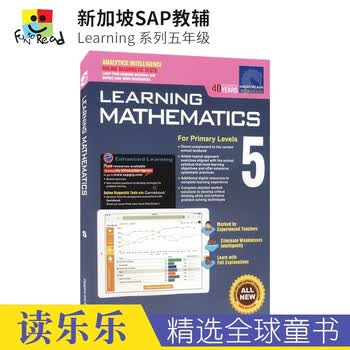 新加坡数学SAP Learning Mathematics 学习系列数学学习 英文原版进口 五年级（普通版）