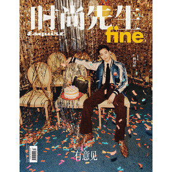 时尚先生FINE杂志2021年6期 封面 赖冠霖 期刊杂志
