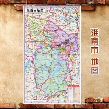 2021新款 超大巨幅 淮南市墙贴 交通行政区划图 装饰画海报地图 170-100cm（高X宽） 相纸（有配送专业胶不伤墙）