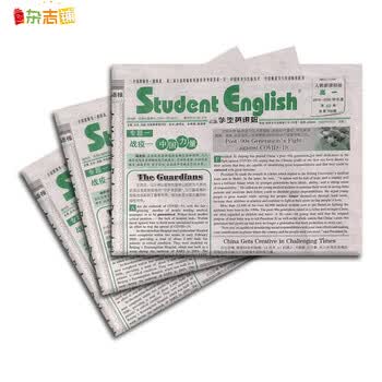 学生英语报高一版杂志铺 2022年7月起订阅 1年共51期 学习辅导期刊