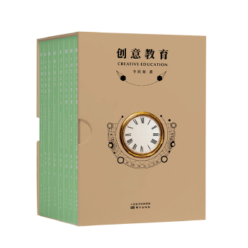 创意教育 李欣频 东方出版社 9787520702201