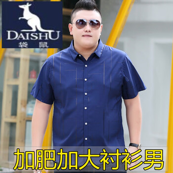 袋鼠（DaiShu）夏大码男加肥加大短袖宽松印花特大号潮胖子肥佬半袖男装 短袖1862藏青 M【图片 价格 品牌 报价】-京东