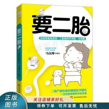 单桂敏灸除百病3身体暖暖的女人美美的 马良坤
