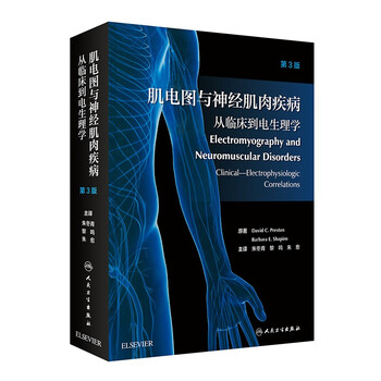 肌电图与神经肌肉疾病 从临床到电生理学 第3版 电诊断的医源性损害 大卫·C.普雷斯顿 原著 临床实用书籍 9787117318006 人民卫生出版社