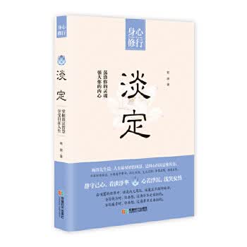 淡定 牧原
