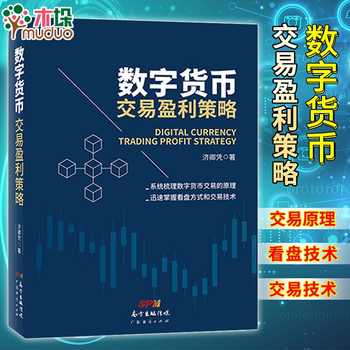 数字货币交易盈利策略 济卿凭 如何踏准时代趋势，在新领域里获取盈利