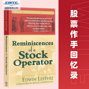 英文原版Reminiscences of a Stock Operator股票操盘者回忆录