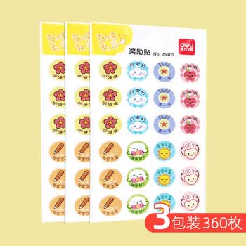 奖励贴纸小红花儿童幼儿园小学生笑脸表扬贴儿童自律表粘贴 【3袋360枚】加油哦-25909