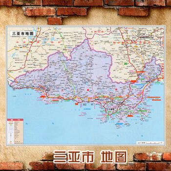 2021新款 三亚市地图墙贴 超大巨幅 行政区划图 交通装饰画海报 70-95cm（高X宽） 相纸（有配送专业胶不伤墙）