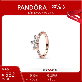 【潘多拉182392C01】潘多拉（PANDORA）[618]闪耀花瓣标本戒指女简约情侣时尚饰品礼物【行情 报价 价格 评测】-京东