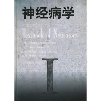 学【正版图书】