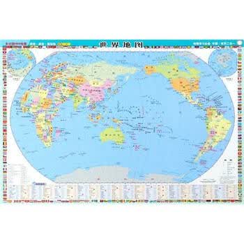 中国地图·SJ地图(学生版)(多功能MINI地图)
