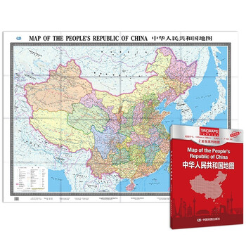 2022新版 中国地图 英中对照（盒装折叠版）英中对照 大尺寸 1.495米*1.068米 中国地图
