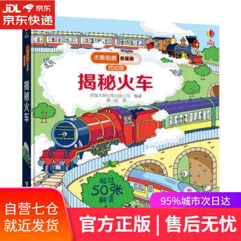 【正版图书】中公教育教师招聘考试教育理论基础知识：主观题真题作答书写字帖 李永新 著 世界图书出版公司