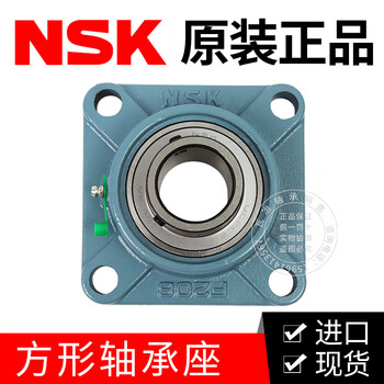 进口带座外球面球轴承方形NSK带座轴承202/203/205/207/208 NSK-UCF 208【图片 价格 品牌 报价】-京东