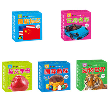 宝宝撕不烂早教认知卡片幼儿童看图识字识图动物数字启蒙玩具5盒 5盒套装【日常】