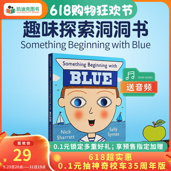趣味探索洞洞书 Something Beginning with Blue英文原版绘本 纸板#