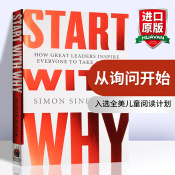 英文原版 从询问开始 Start with Why