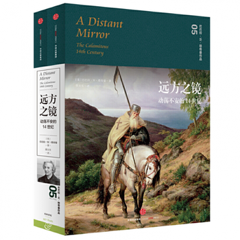 【正版速发全新】远方之镜：动荡不安的14世纪  巴巴拉·W·塔奇曼