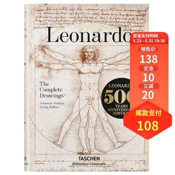 现货Leonardo Da Vinci达芬奇素描手稿全集英文原版绘画画册作品集收藏TASCHEN书籍