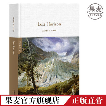 Lost Horizon  消失的地平线 英文原版 世界经典英文名著文库 英国小说 果麦图书